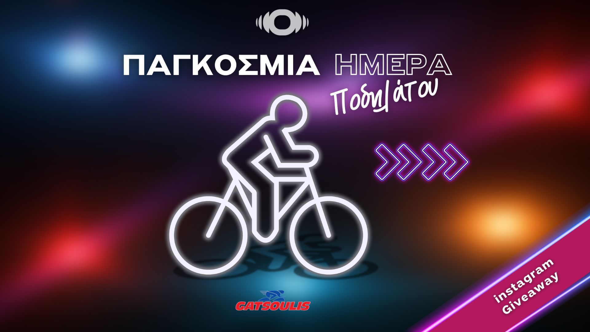 Παγκόσμια Ημέρα Ποδηλάτου Options Cinema X Gatsoulis Bikes | Gatsoulis ...